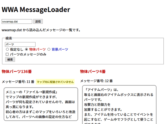 ポートフォリオ Nintendo Switch ソフト WWA COLLECTION の開発協力 - Aokashi Home